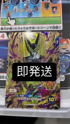 【2025年最新】SDV4-034 セルの人気アイテム - メルカリ