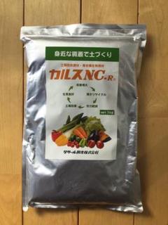 【2023年最新】カルスnc−r の人気アイテム - メルカリ