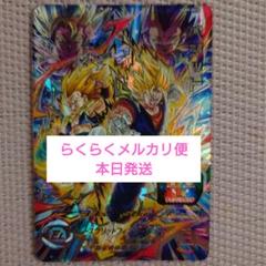 【2023年最新】ドラゴンボールヒーローズ UGM9-SEC2の人気アイテム - メルカリ