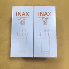 【2023年最新】jf－45n lixilの人気アイテム - メルカリ