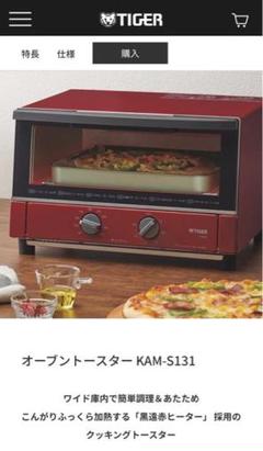 KAM-S131の検索結果 - メルカリ