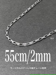 【2024年最新】【ベネチアンチェーンネックレス 2mm 55cm 1本】ステンレスの人気アイテム - メルカリ