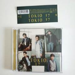 【2024年最新】tokio/17の人気アイテム - メルカリ