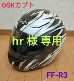 【2023年最新】ff-r3 シールドの人気アイテム - メルカリ