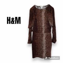 【2023年最新】H&M の人気アイテム - メルカリ