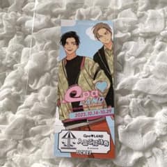 【2024年最新】qpa landの人気アイテム - メルカリ