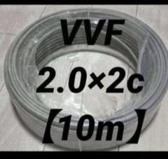 【2024年最新】VVF2.0 の人気アイテム - メルカリ