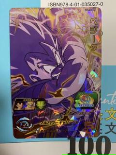 【2023年最新】UGM10-027 の人気アイテム - メルカリ