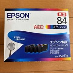 【2024年最新】IC4CL84 の人気アイテム - メルカリ