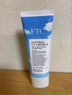 【2025年最新】FTC UVクリームの人気アイテム - メルカリ