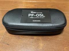 【2024年最新】PF-05L 3階建てペンケースの人気アイテム - メルカリ