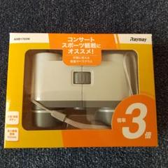 【2023年最新】raymay 望遠鏡の人気アイテム - メルカリ