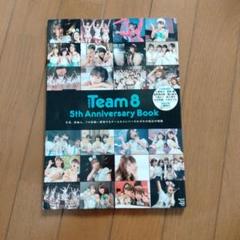 【2024年最新】akb48 8thの人気アイテム - メルカリ