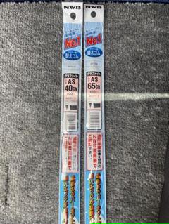 【2023年最新】as65gnの人気アイテム - メルカリ