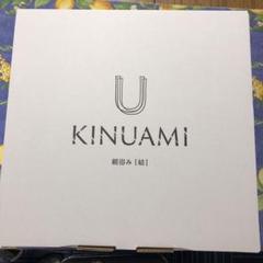 【2023年最新】KINUAMI の人気アイテム - メルカリ
