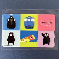【2024年最新】sugoca 特別デザインカードの人気アイテム - メルカリ