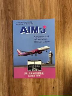 【2024年最新】aimj 2024の人気アイテム - メルカリ