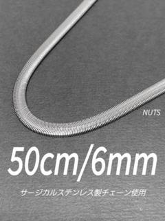 【2024年最新】【ボールチェーンネックレス 6mm cm 1本】ステンレス の人気アイテム - メルカリ