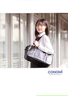 【2023年最新】福岡 九州高校 女子 制服の人気アイテム - メルカリ