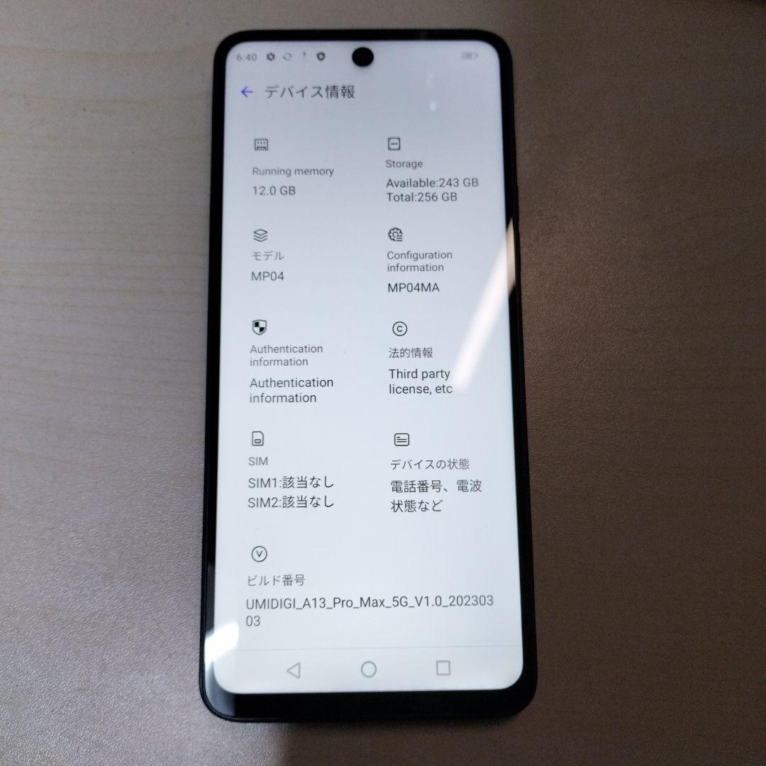 Umidigia13promax5g メルカリ