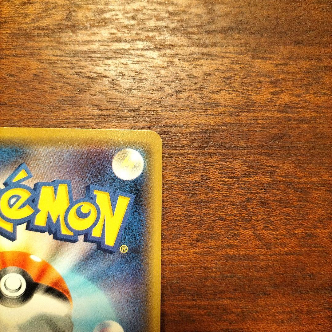 漫才ごっこピカチュウ:ポケモンセンターオーサカDX オープン 漫才ごっこピカチュウ:ポケモンセンターオーサカDX オープン