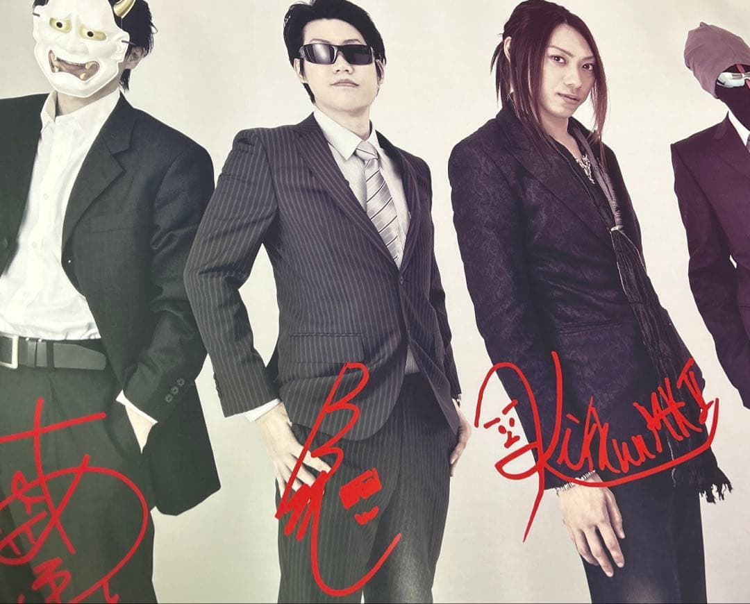 MSSP の主役は我々だ! ポスター - メルカリ