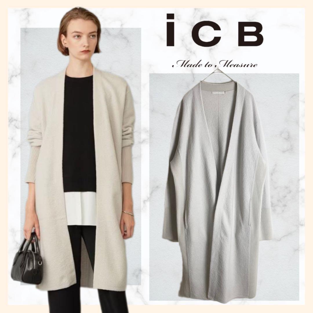 461＊定価3万 ICB 極美品 ミルドウール ロングカーディガン 2023AW - メルカリ