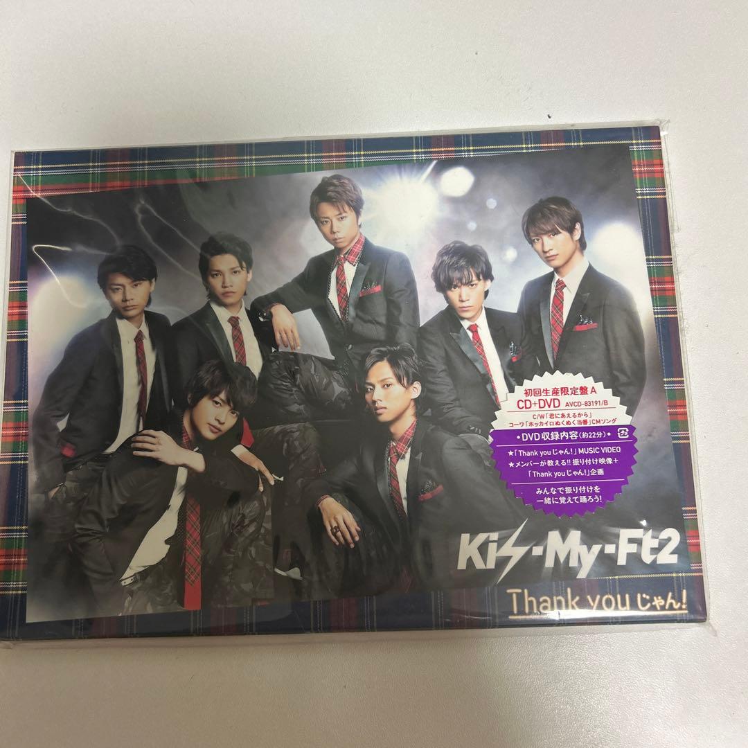 Kis-My-Ft2 ThankyouじゃんCD ジャニーズ 初回限定盤A - メルカリ
