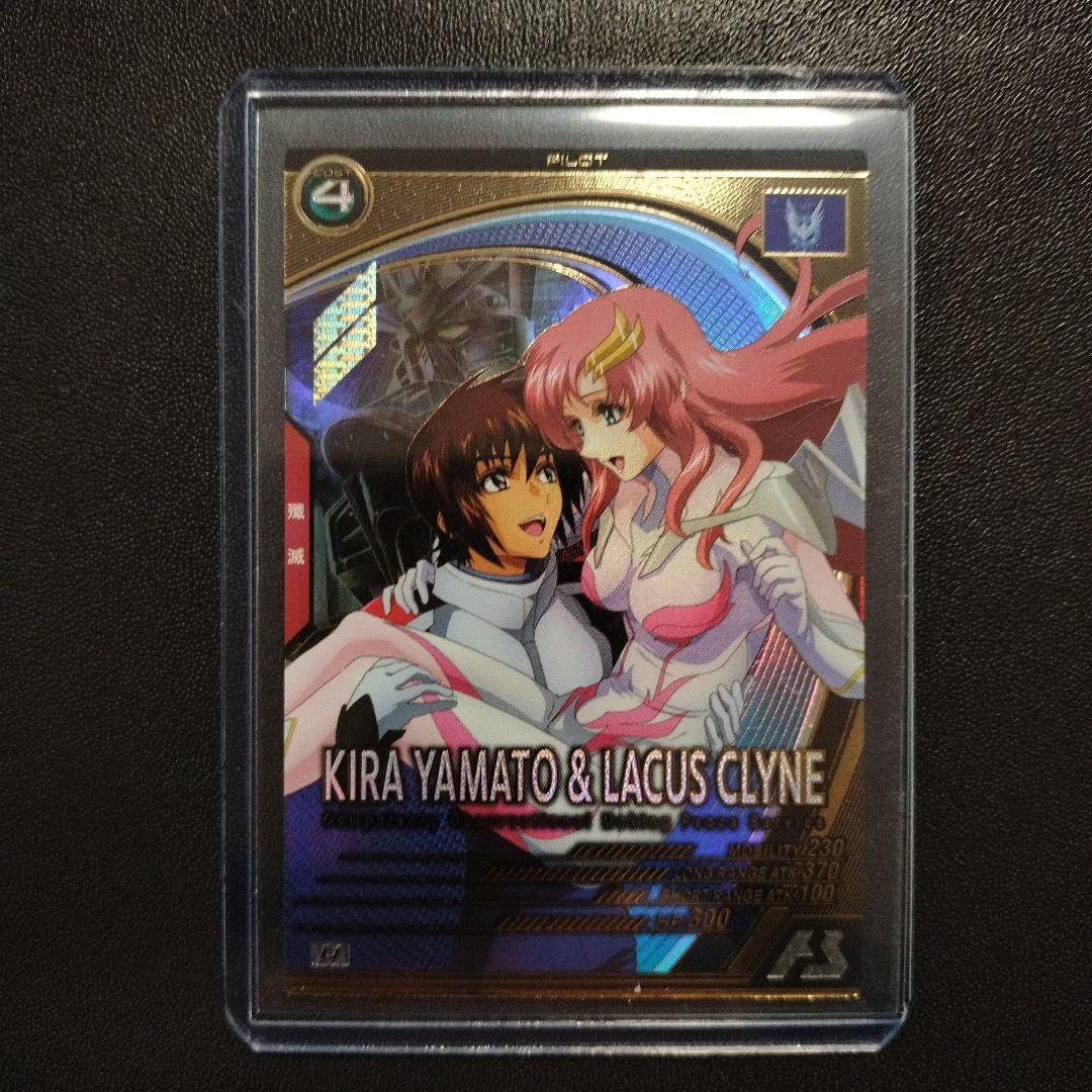 アーセナルベース Uキラ・ヤマト & ラクス・クライン FQ01-054 | Shop at Mercari from Japan! | Buyee