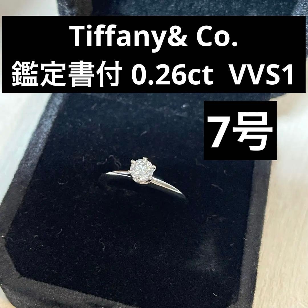 ティファニー ダイヤモンドリング リング PT950 - 32，000円 | noguchi.ug.edu.gh