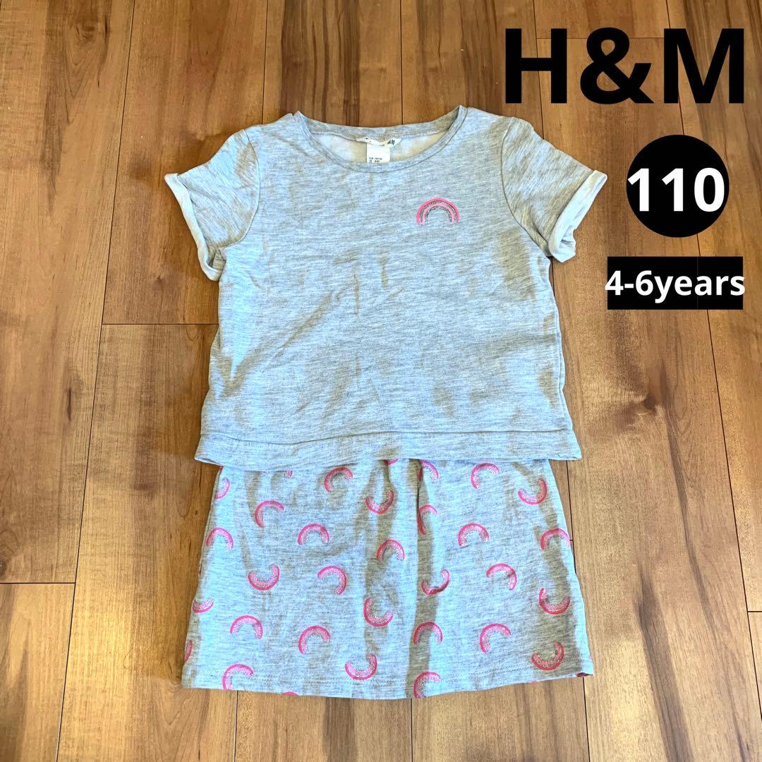 H&M レインボー ラメ セットアップ 半袖 スカート 4-6y 110 - メルカリ