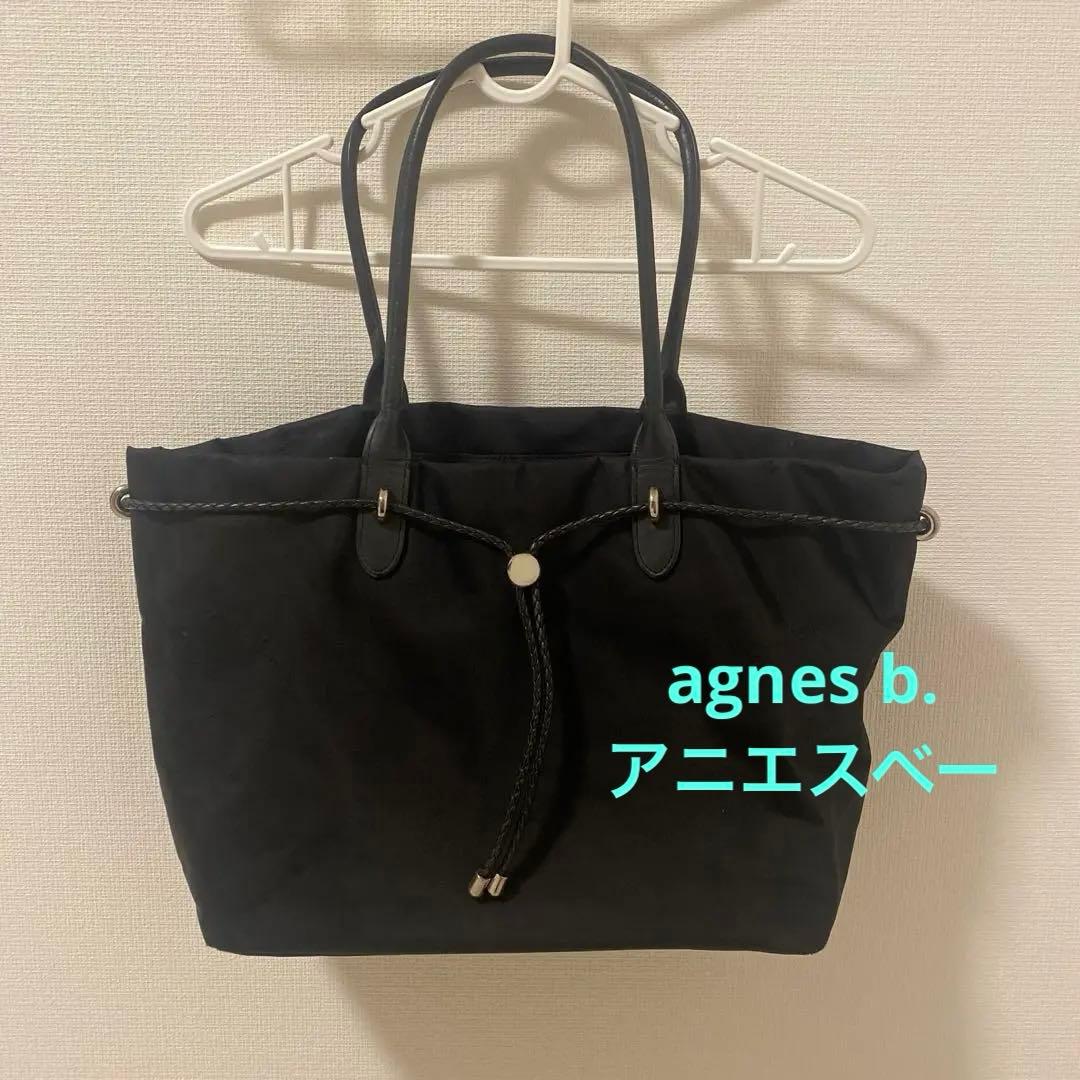 アニエスベー agnes b. VOYAGE 黒ナイロントートバッグA4通勤通学 - メルカリ
