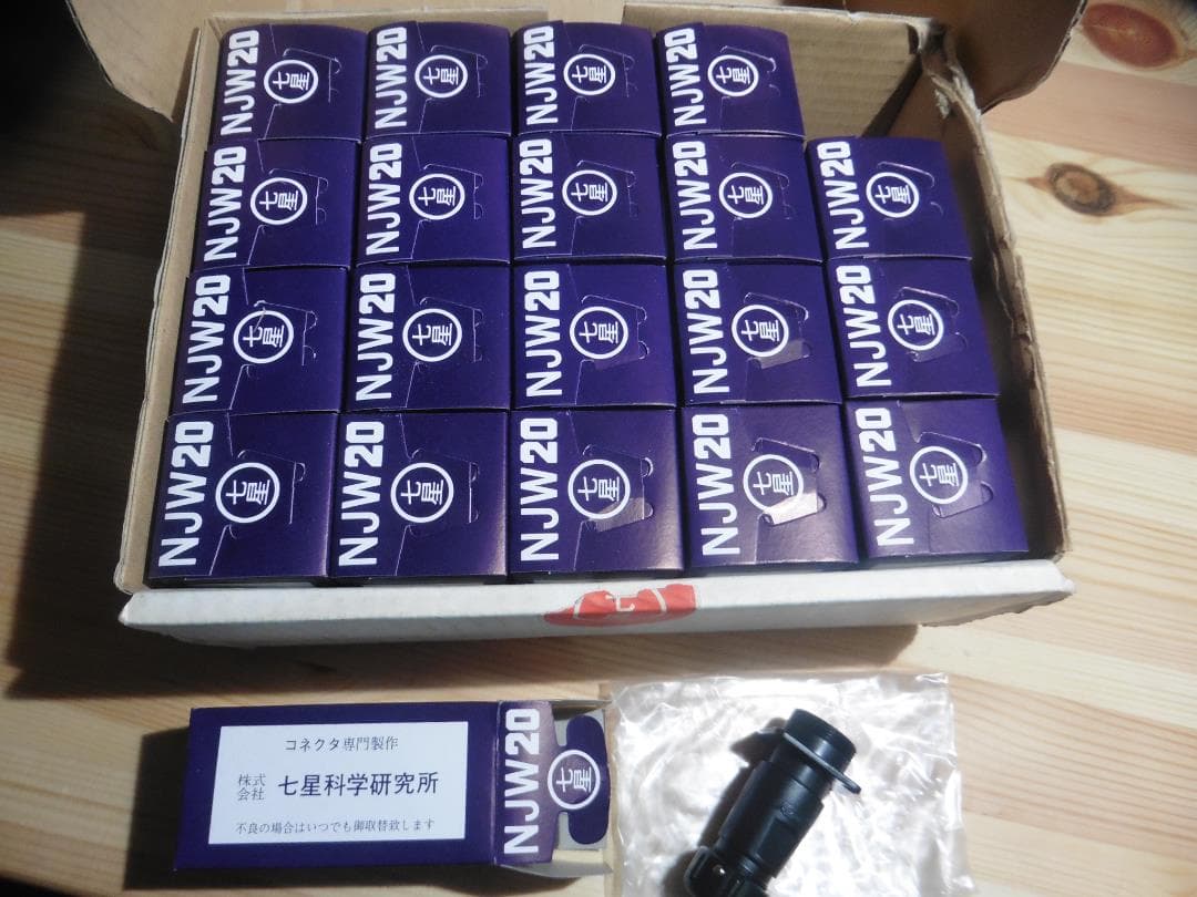 電子部品 七星科学研究所 NJW-207-Ad(F)F8 未使用20個 - メルカリ