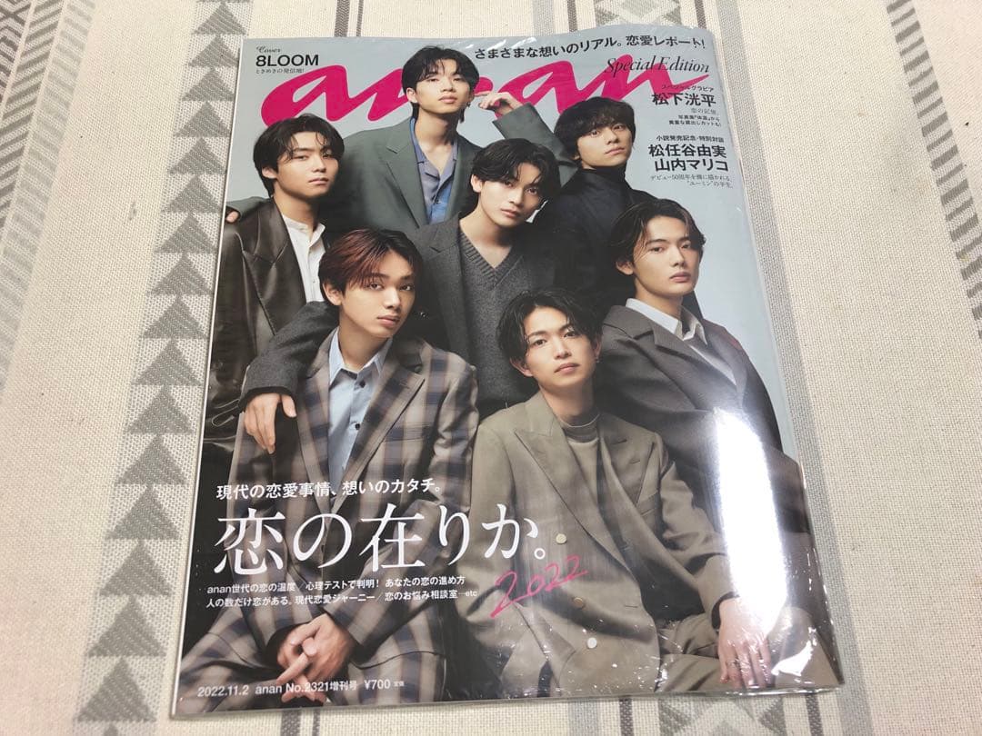 8LOOM anan 新品未使用 シュリンクつき by メルカリ