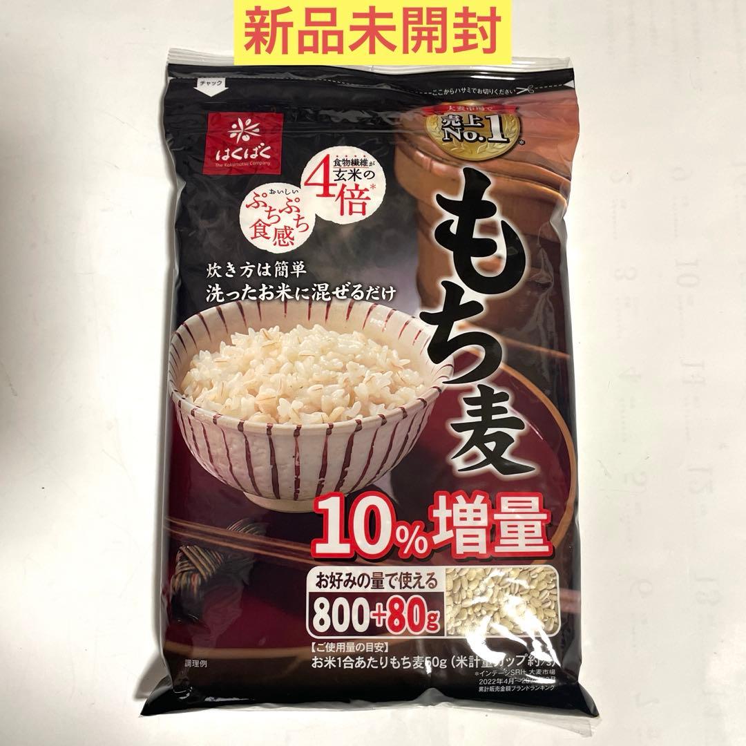 はくばく もち麦 800g＋80g 増量 コストコ - メルカリ