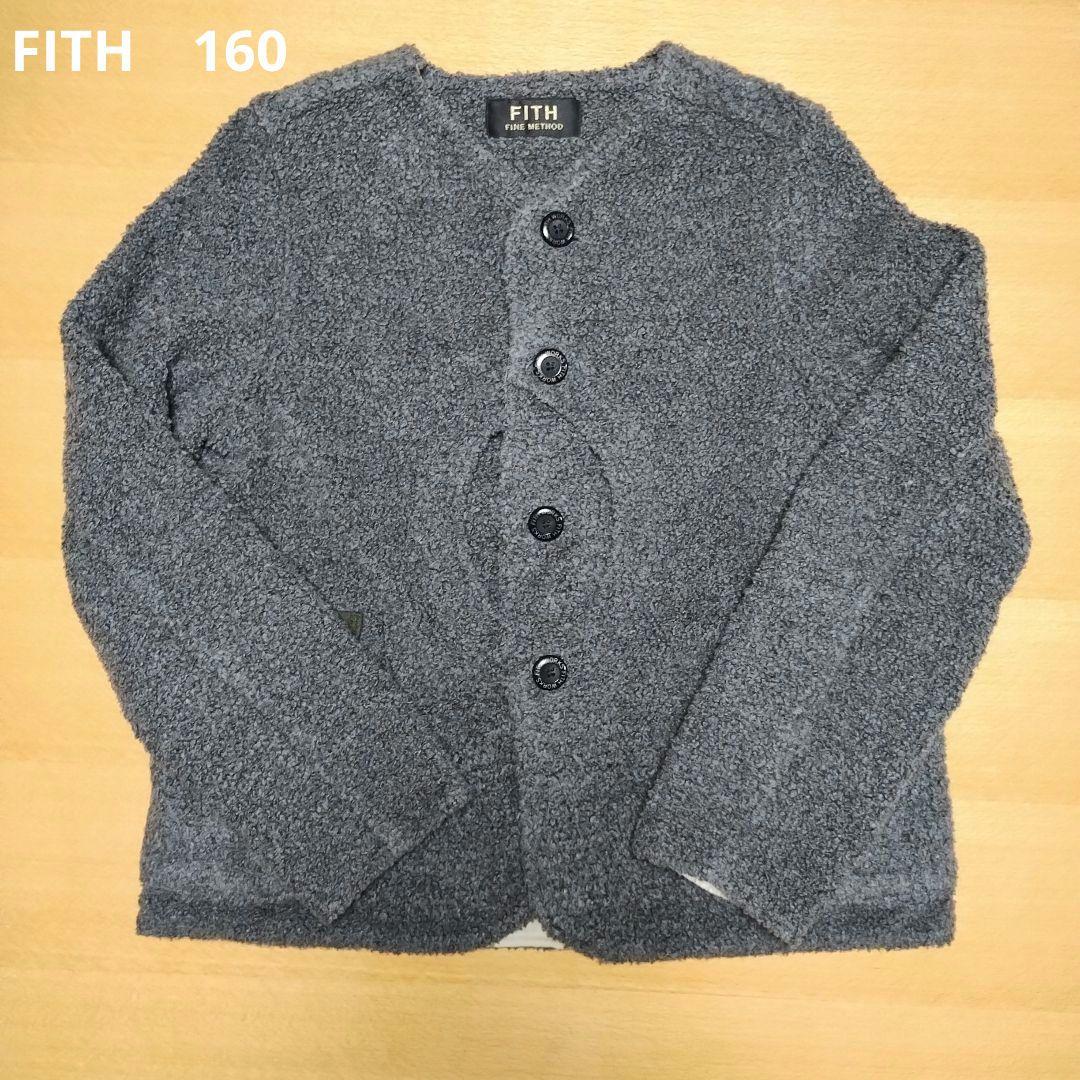 FITH グレー ボアジャケット 160cm 美品 ママOK - メルカリ