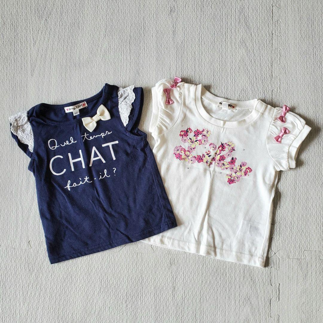 any FAM エニィファム 半袖トップス2枚セット 80cm 女の子Tシャツ白 - メルカリ