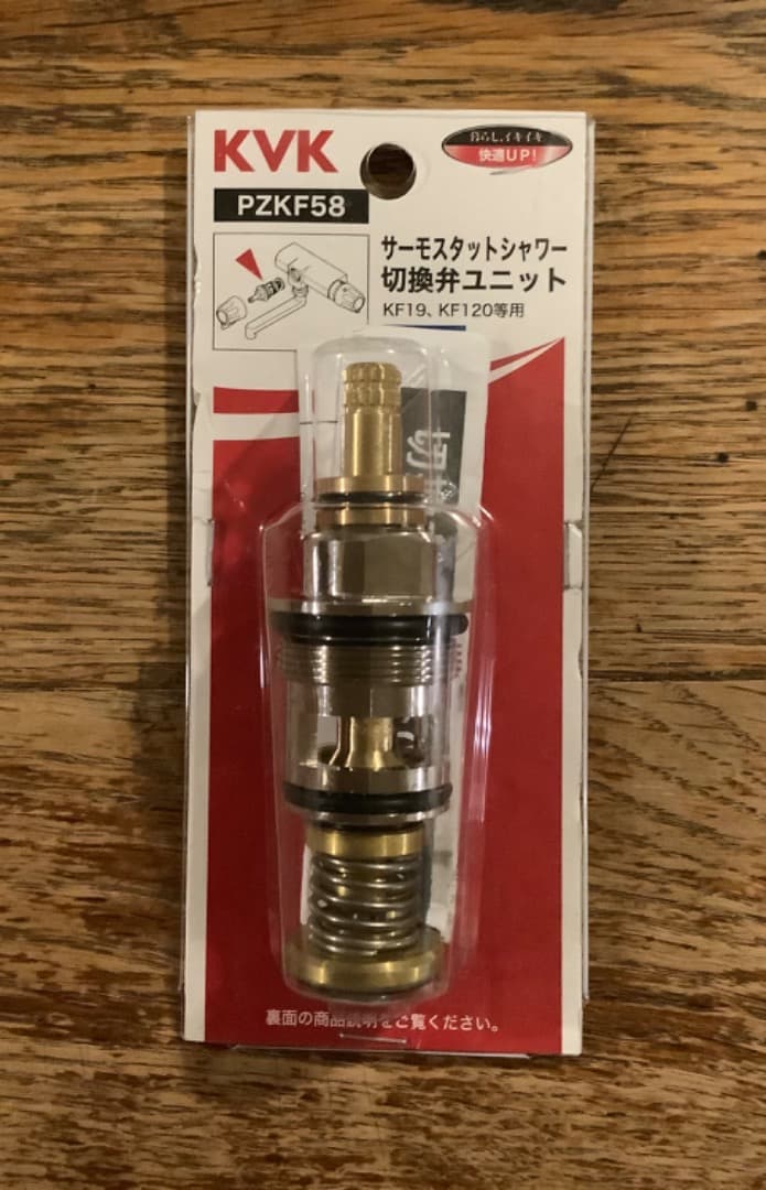 KVK PZKF58 サーモスタットシャワー切替弁ユニット 新品 - メルカリ