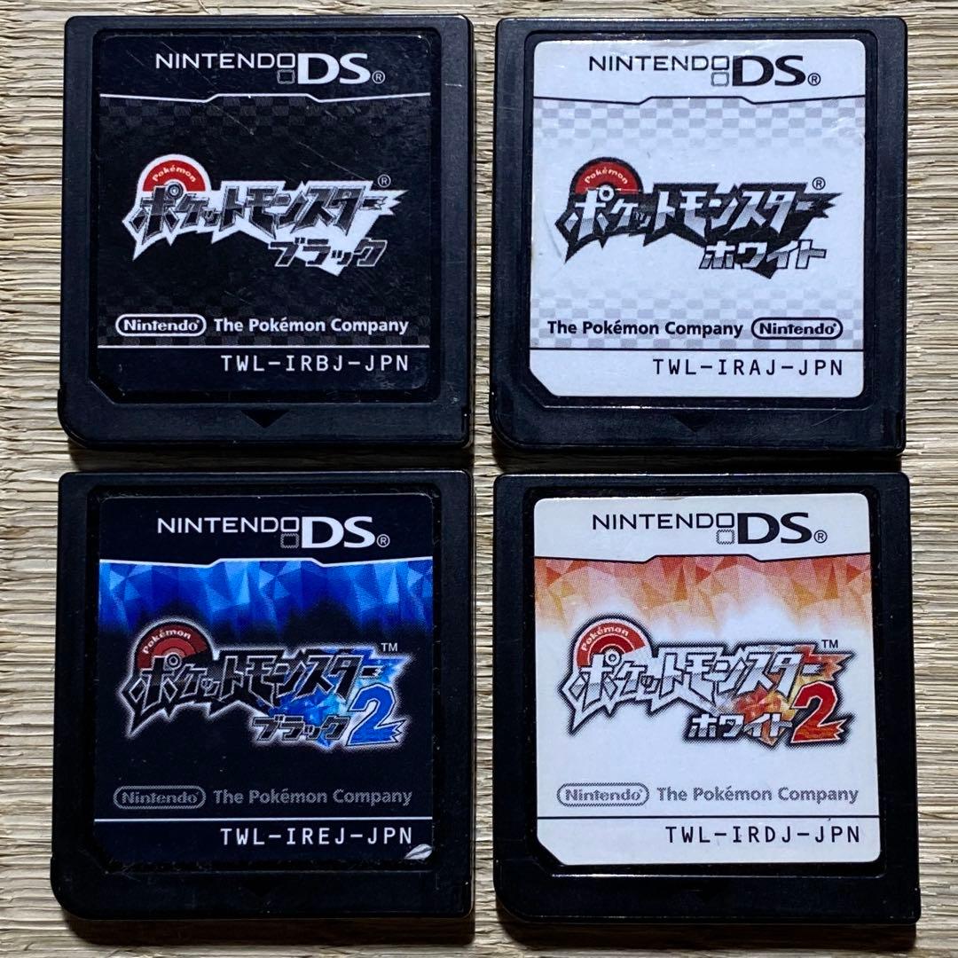 DS ソフトのみ ポケットモンスターブラックホワイト 4本セット BW BW2 by メルカリ