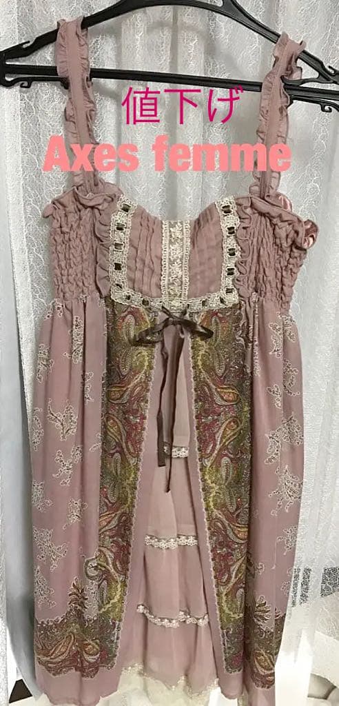Axes femme ツーウェイ ワンピース ピンクベージュ サイズM | Shop at Mercari from Japan! | Buyee