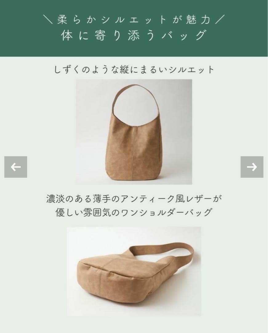 kanmi.カンミfuwari ワンショルダーバッグ★グレージュ レディース