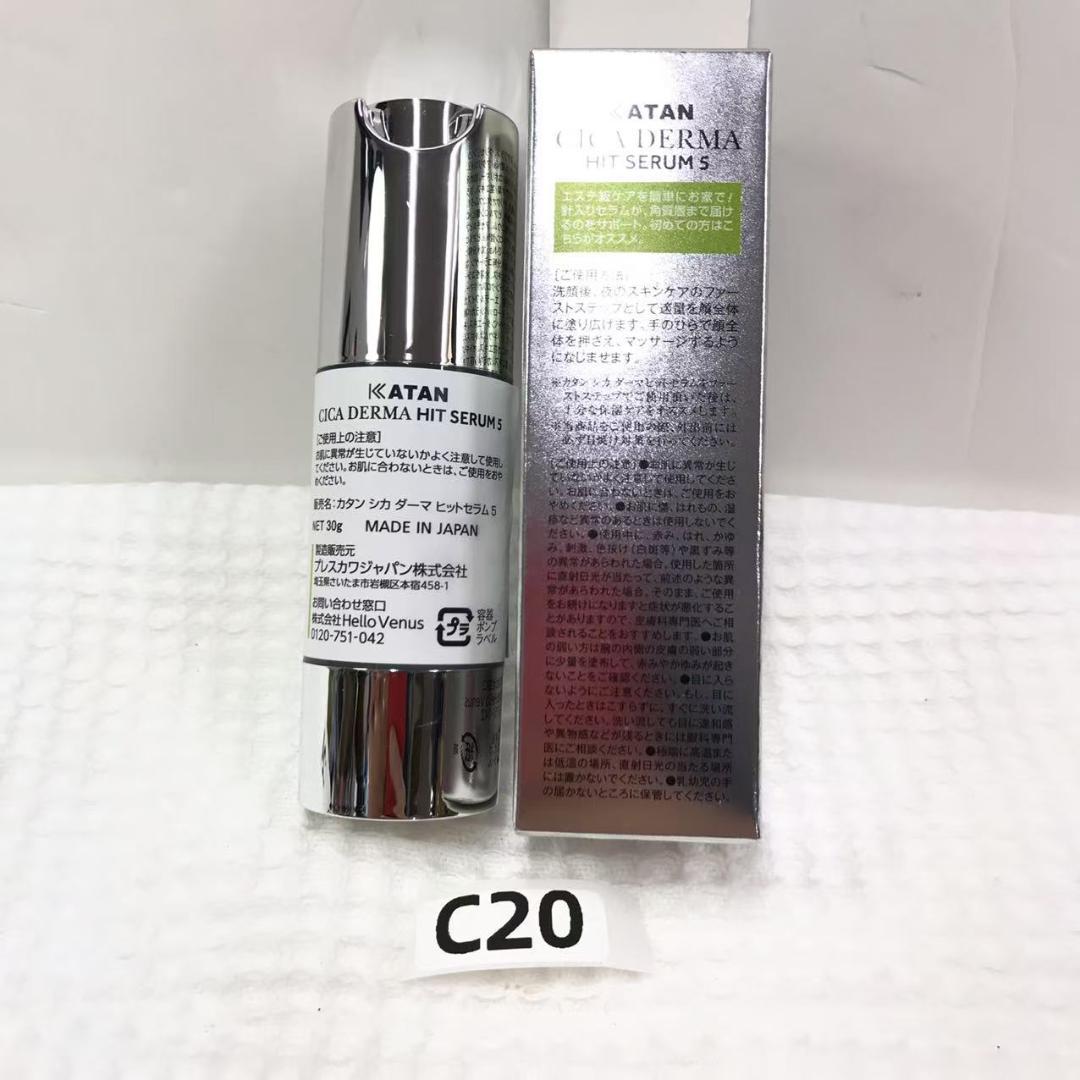KATAN Cica ダーマヒットセラム5 30g 美容液 導入液 CICA - メルカリ