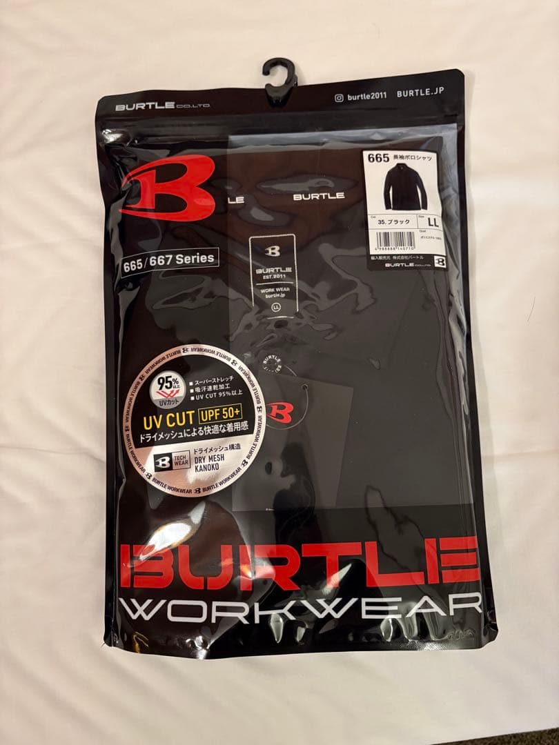 人気商品 BURTLE バートル 665 長袖ポロ 35ブラック LLサイズ - メルカリ