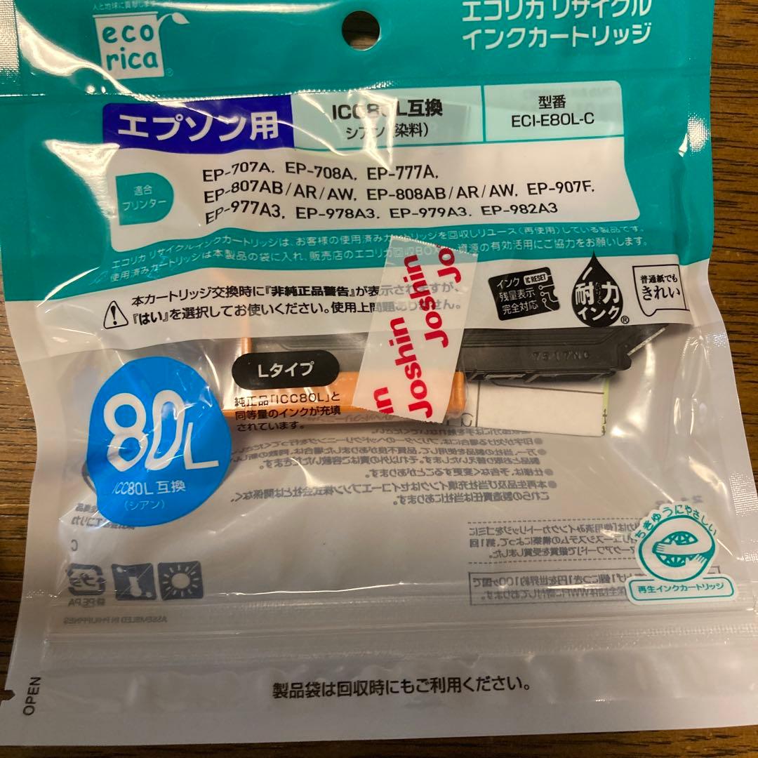 ecorica ECI-E80L-C - メルカリ