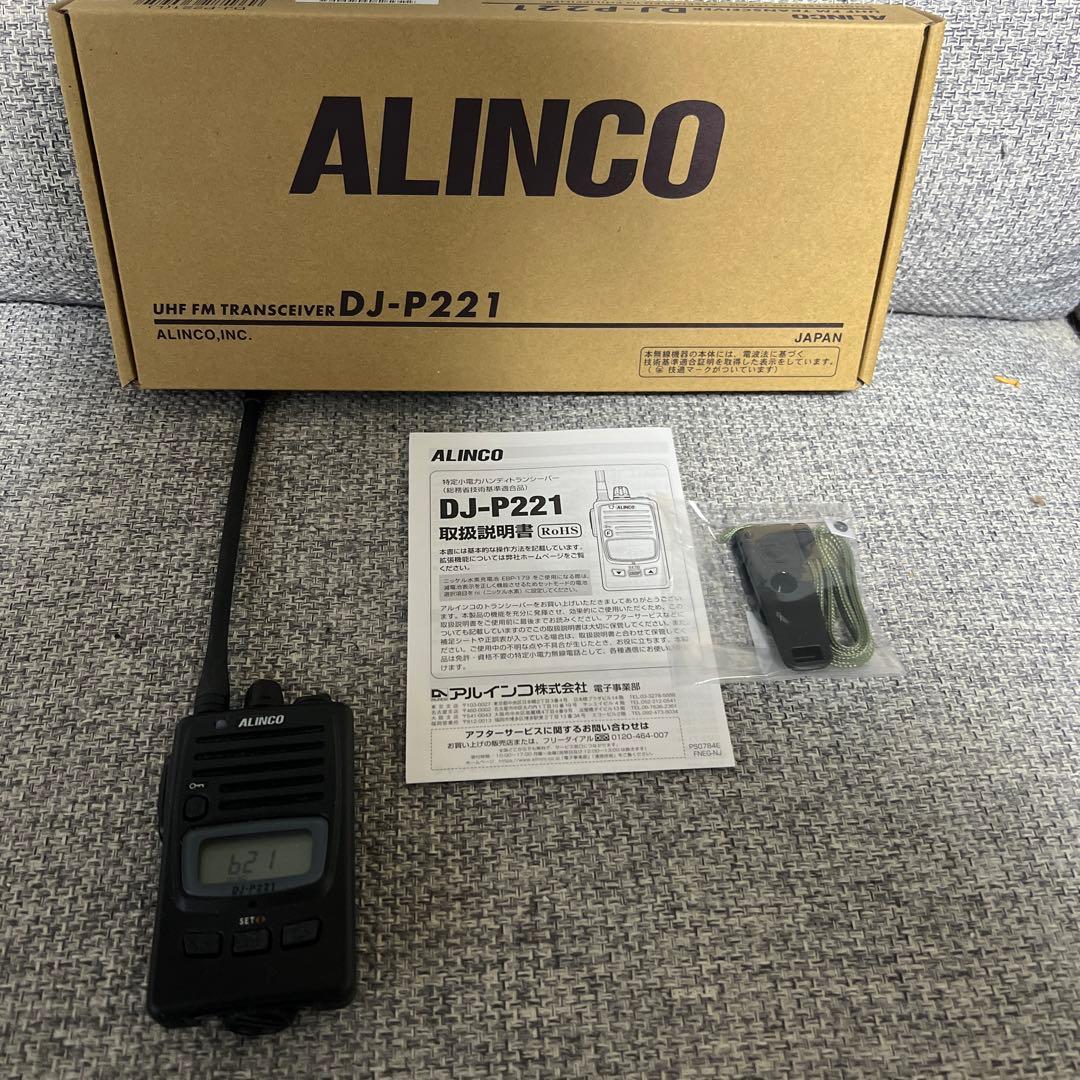 ほぼ未使用！アルインコ ALINCO DJ-P221L ロングアンテナ by メルカリ