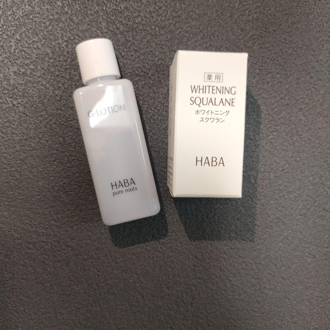 HABA ホワイトニングスクワラン 15ml & Gローション20ml - メルカリ