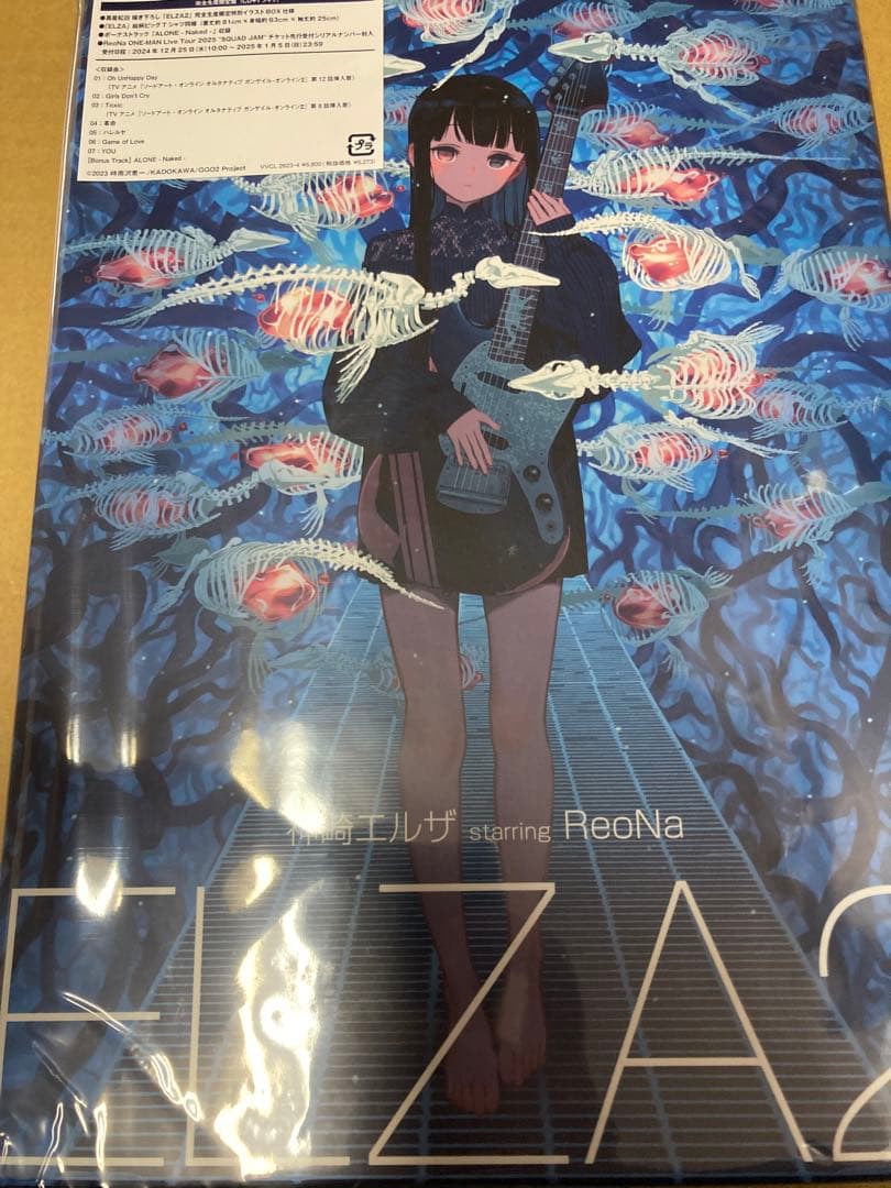 神崎エルザ ReoNa ELZA2（完全生産限定盤） 新品未開封 - メルカリ