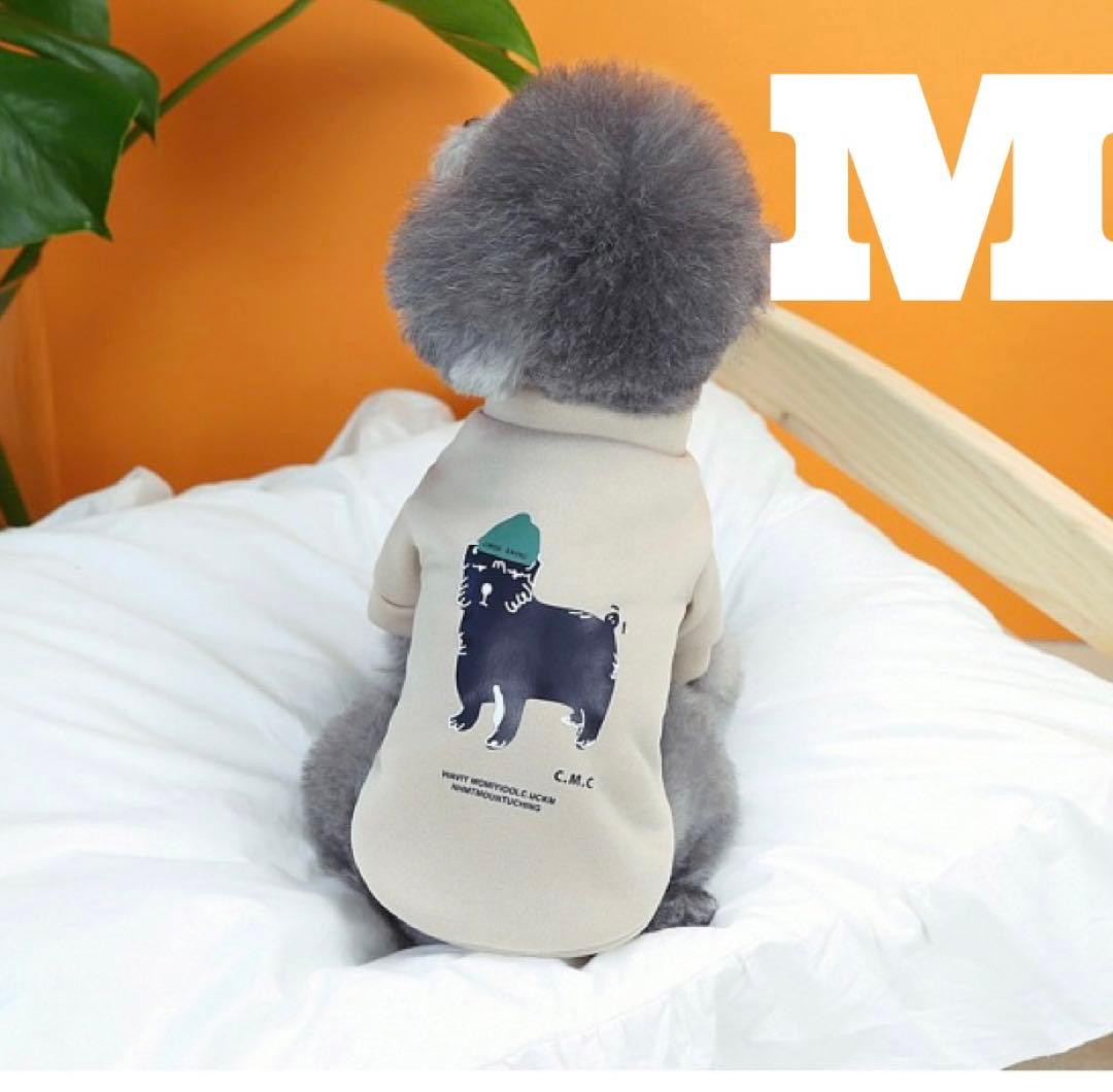 犬服 秋冬 可愛い 防寒 暖かい トレーナー ベージュ Mサイズ - メルカリ