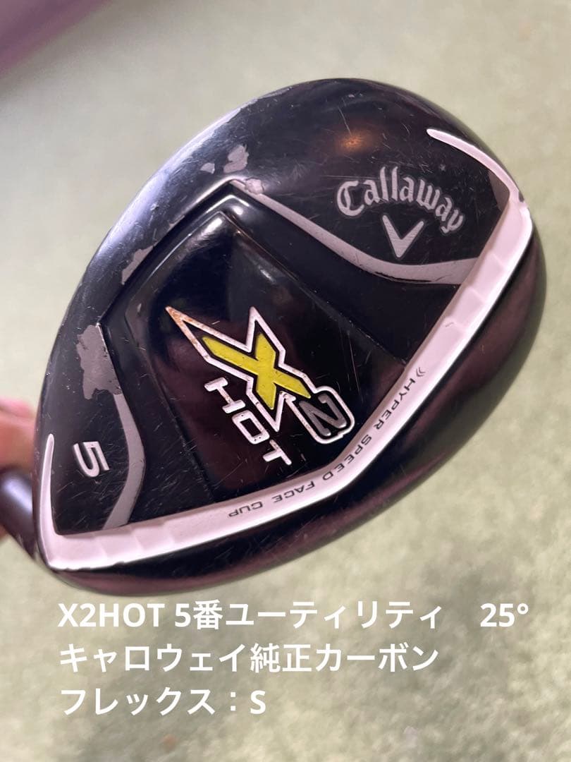 キャロウェイX2HOT 5番ユーティリティ25° - メルカリ
