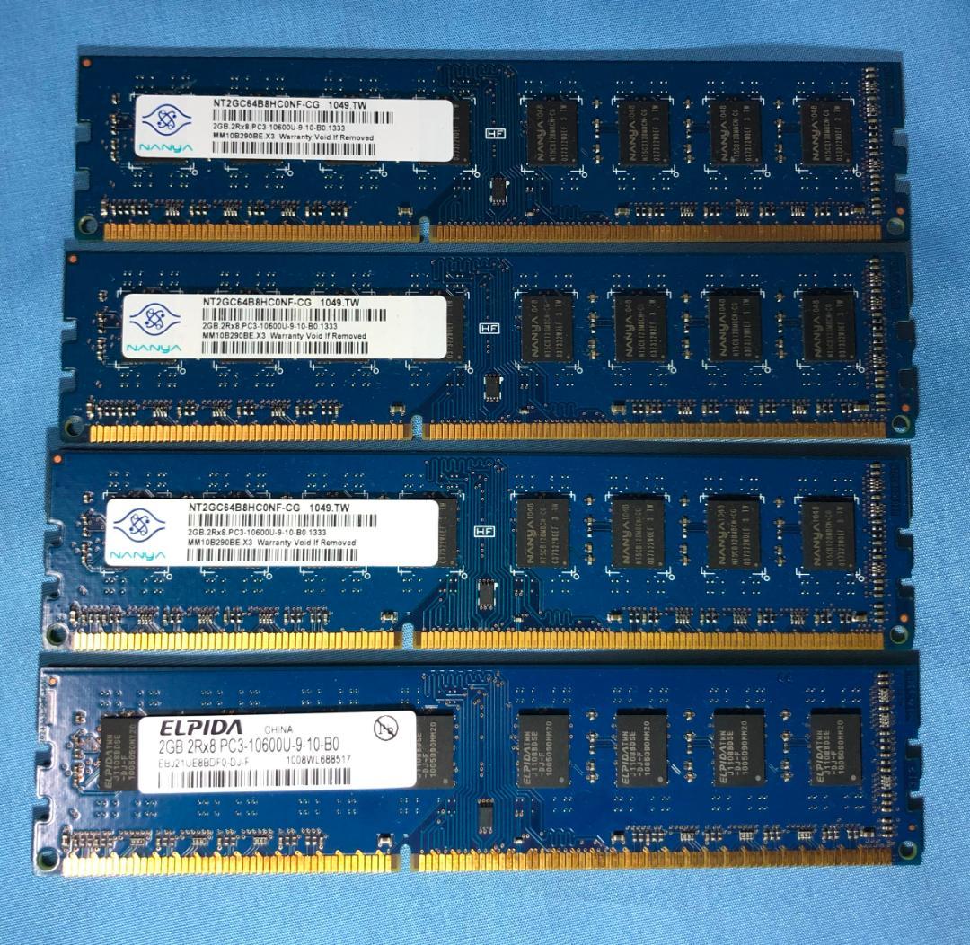 Ddr3メモリー8gb(4gb×4) By メルカリ